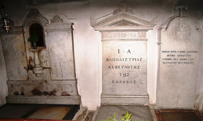Ο Τάφος του Ιωάννη Καποδίστρια – Ανοπαία ατραπός
