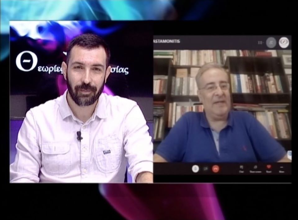 Θεωριες Συνωμοσιας 24 07 20 ΤΟ ΤΣΙΠΑΡΙΣΜΑ ΧΡΗΣΤΟΣ ΚΑΣΤΑΜΟΝΙΤΗΣ ΟΜΙΛΗΤΗΣ ...